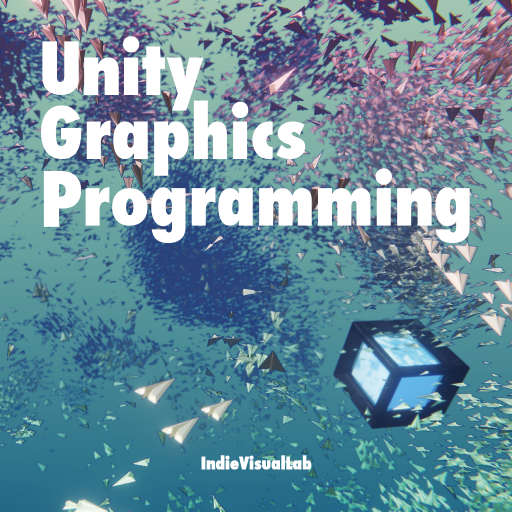 電子書籍「Unityグラフィックスプログラミング」が発売中 – IndieGamesJp.dev