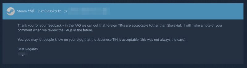 Steamでの販売申請に「マイナンバー」が使用可能と正式回答。米国納税者番号(EIN)の取得は不要に – IndieGamesJp.dev