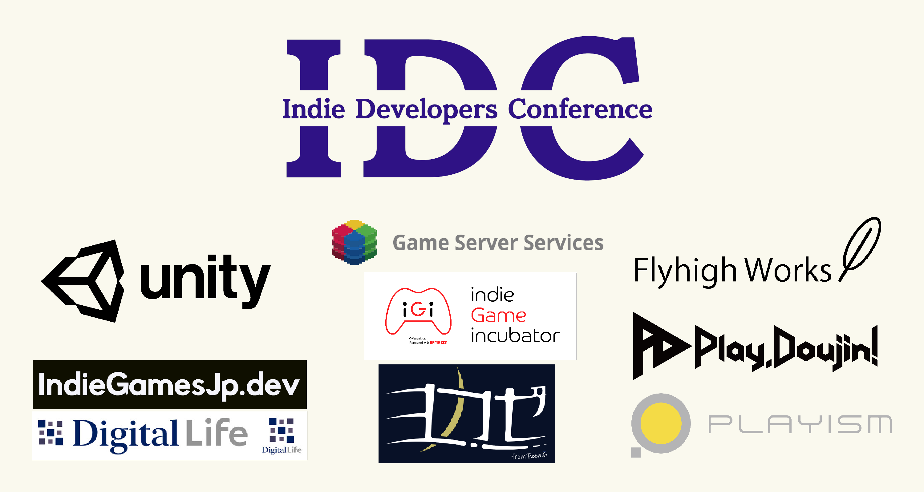 8/21「Indie Developers Conference 2021」講演内容を発表、Unityがスポンサーに参画 – IndieGamesJp.dev