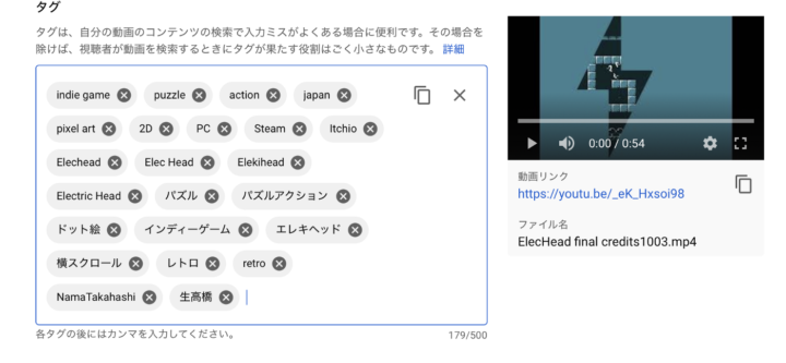 Asobuが「ゲームトレイラー公開におけるYouTube活用術」の記事を公開 – IndieGamesJp.dev