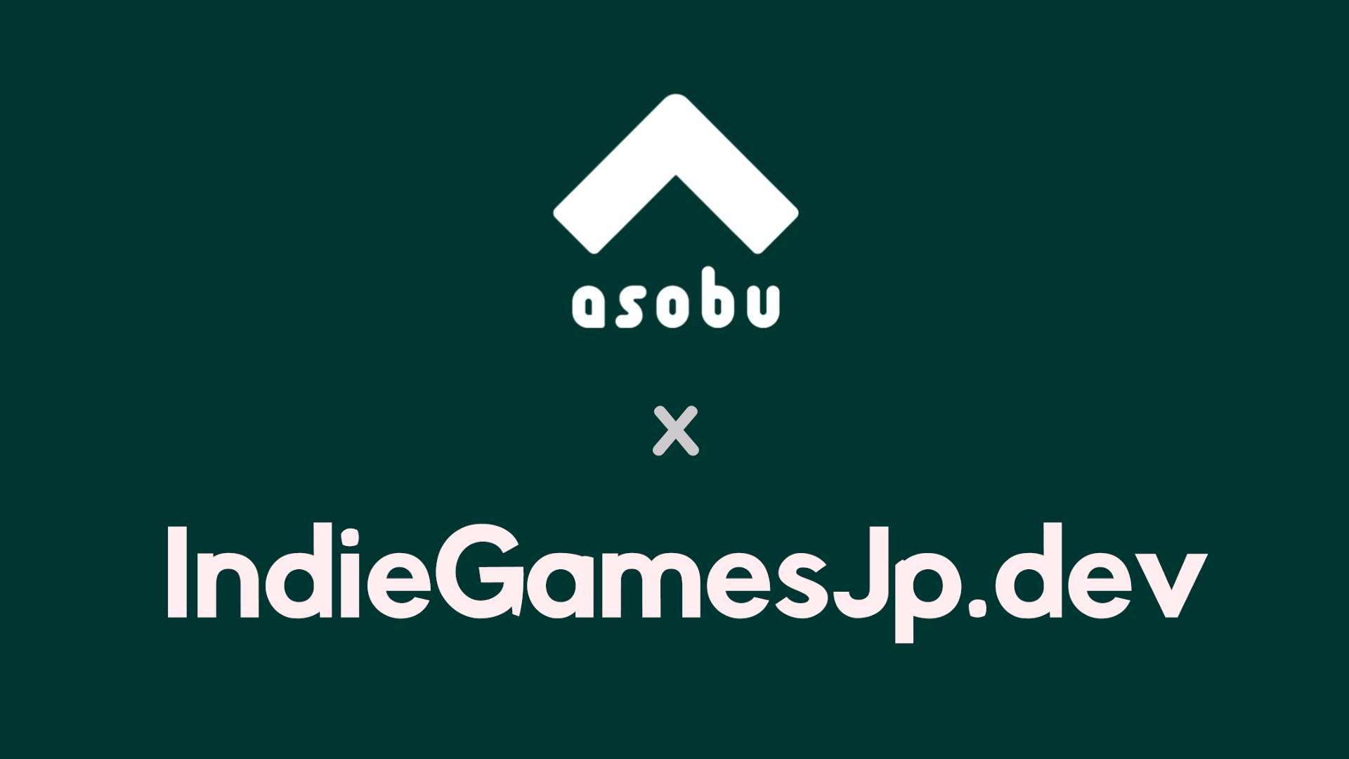 [お知らせ]当サイトはasobuと提携し、開発者コミュニティへの発信を強化します – IndieGamesJp.dev