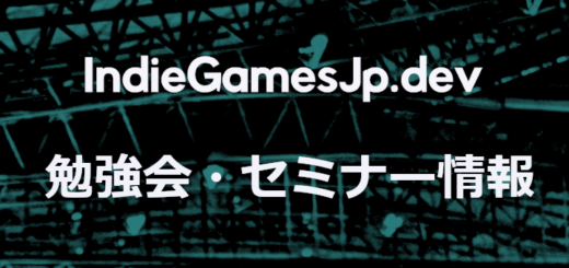 IndieGamesJp.dev – The media for Japanese indiedev