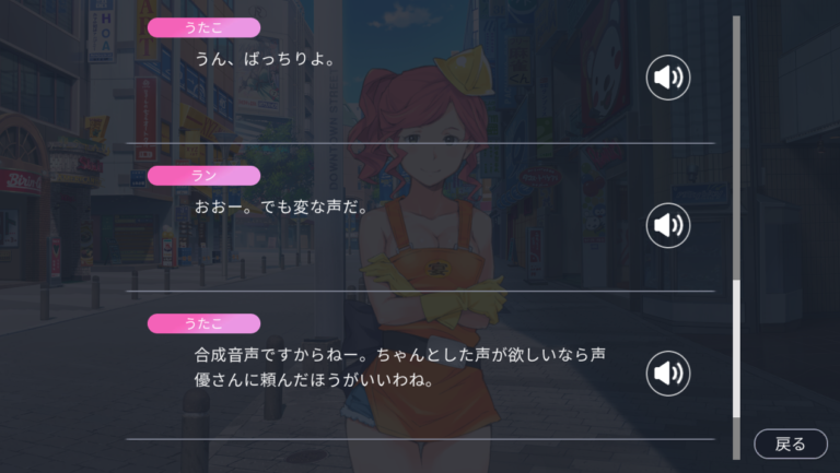 Unity用のビジュアルノベルツール「宴」が6年ぶりメジャーアップデートして「宴4」へ。宴3の1年以内の購入であれば無料でアップグレード可能 – IndieGamesJp.dev