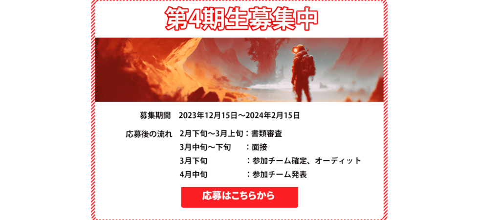 IndieGamesJp.dev – The media for Japanese indiedev