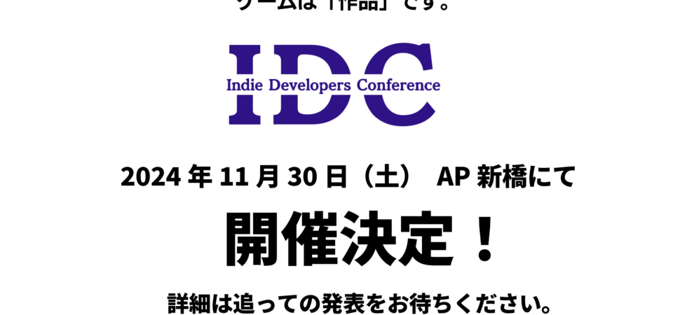 IndieGamesJp.dev – The media for Japanese indiedev