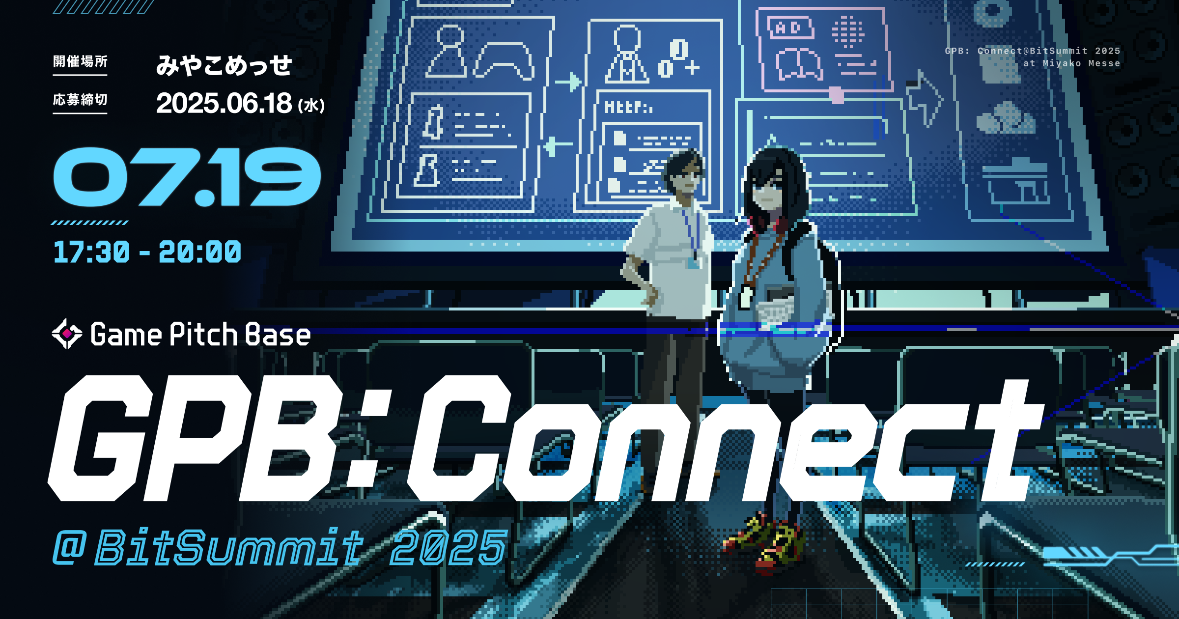 Game Pitch Baseがステージイベント「GPB: Connect@BitSummit 2025」を実施予定、パブリッシャー9社が参加 ...